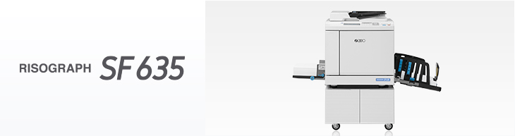 リソグラフSF635仕様・価格・消耗品・オプション｜デジタル印刷機 リソグラフ｜製品情報｜RISO